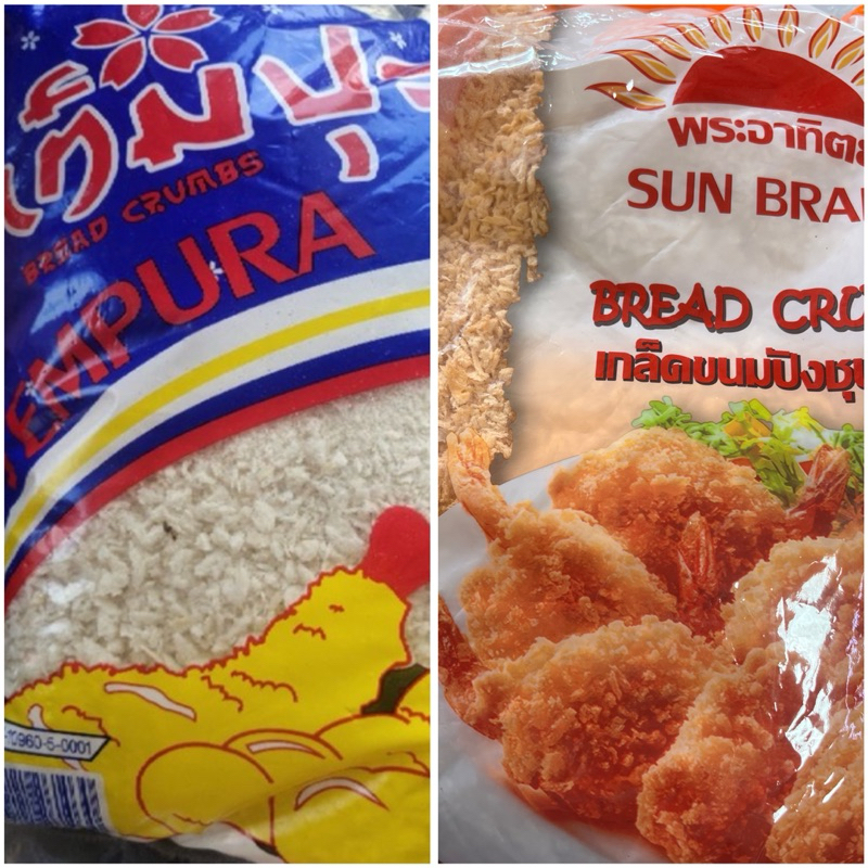 SERBUK ROTI / TEMPURA SIAM / BREAD CRUMB | Shopee Singapore