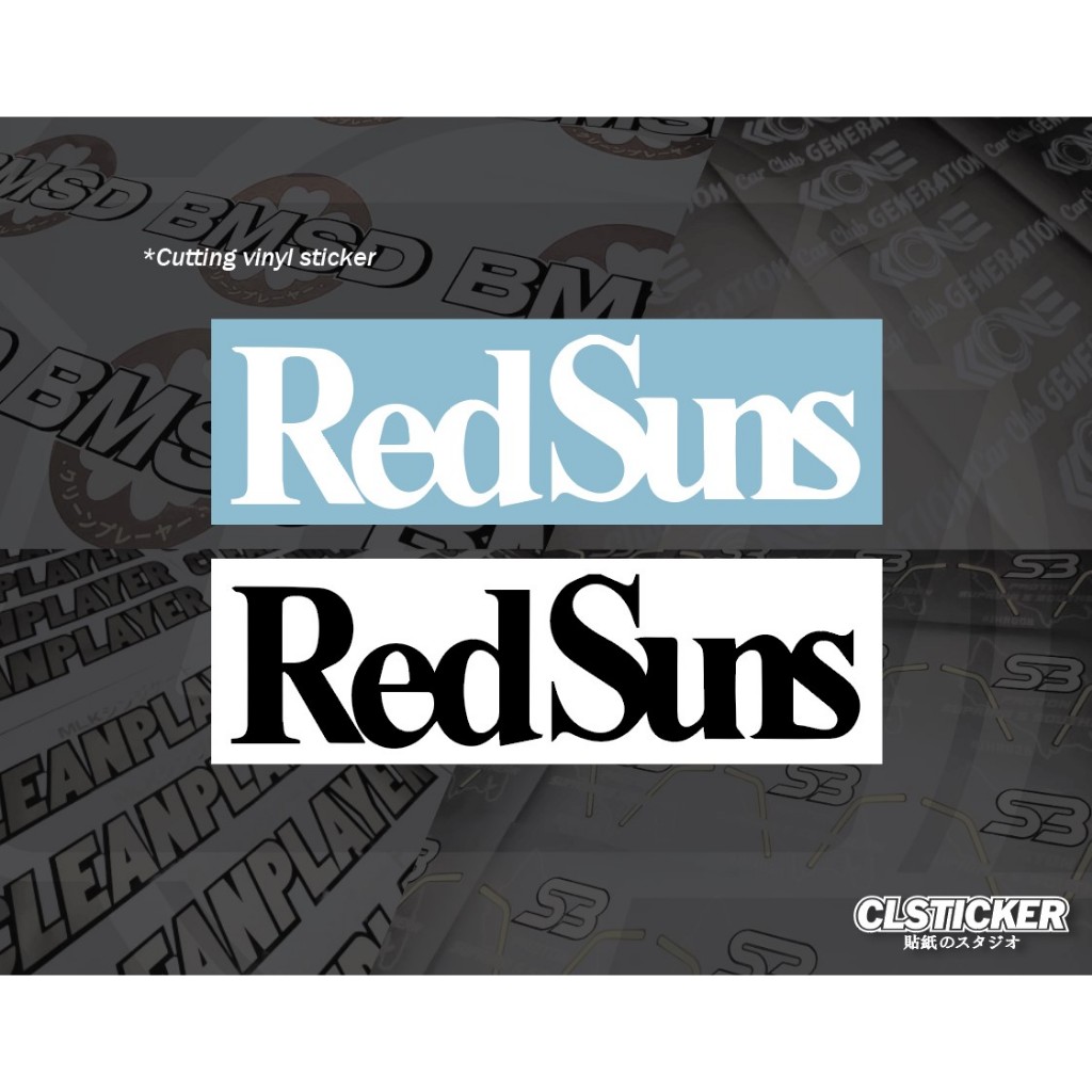 JDM Redsuns Logo Initial D Vinyl Sticker | Shopee Singapore