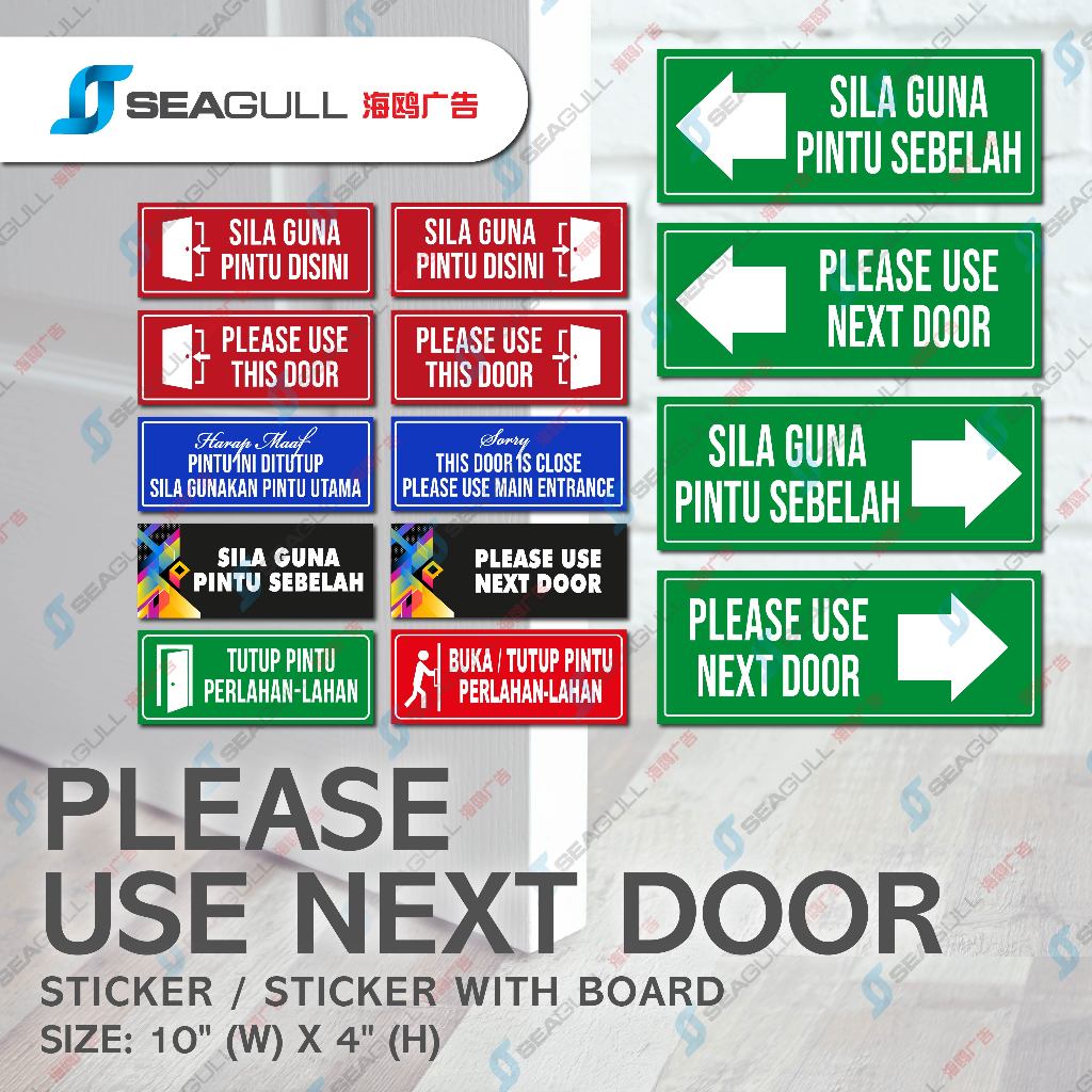 Please Use the Door Next Door Please Use Next Door Sign Main Door This ...