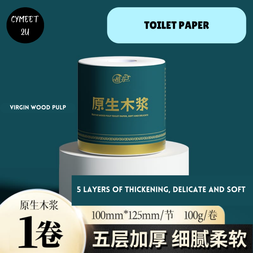 Native wood pulp Toilet Paper Gulungan Kertas Tandas 5 LAYERS | Shopee ...