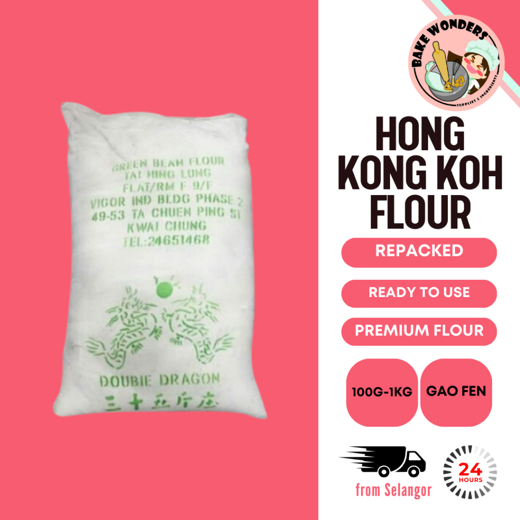 熟糕粉/Gao Fen/Gao Flour/Koh Flour/Mooncake Flour Ping pei/Snowskin/Cook ...