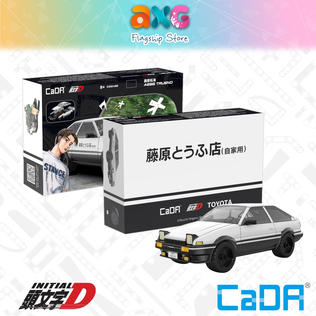 CaDA Initial D Takumi Fujiwara Toyota AE86 Trueno Brick DIY 1:35 Scale Vehicles Set C55018W ...
