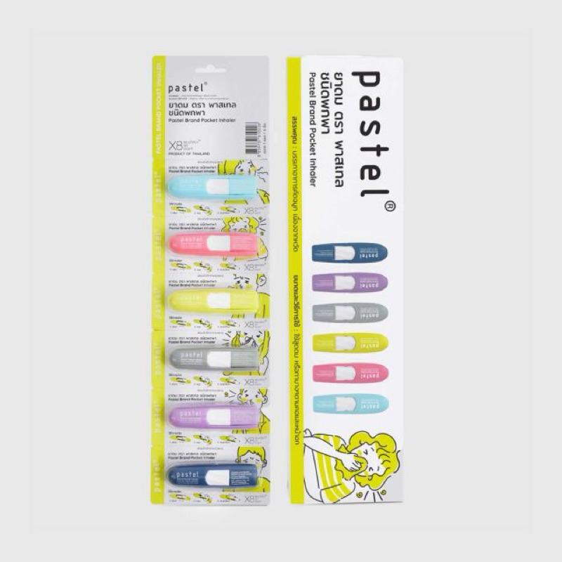 PASTEL Pocket Inhaler Panel (1Panel/6Pcs) | Shopee Singapore