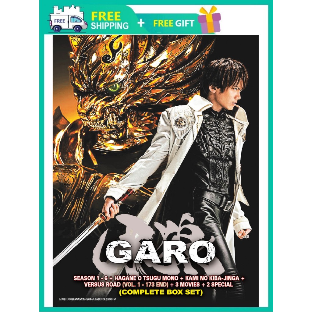 GARO (SEASON 1-6) + HAGANE O TSUGU MONO + KAMI NO KIBA-JINGA + VERSUS ...