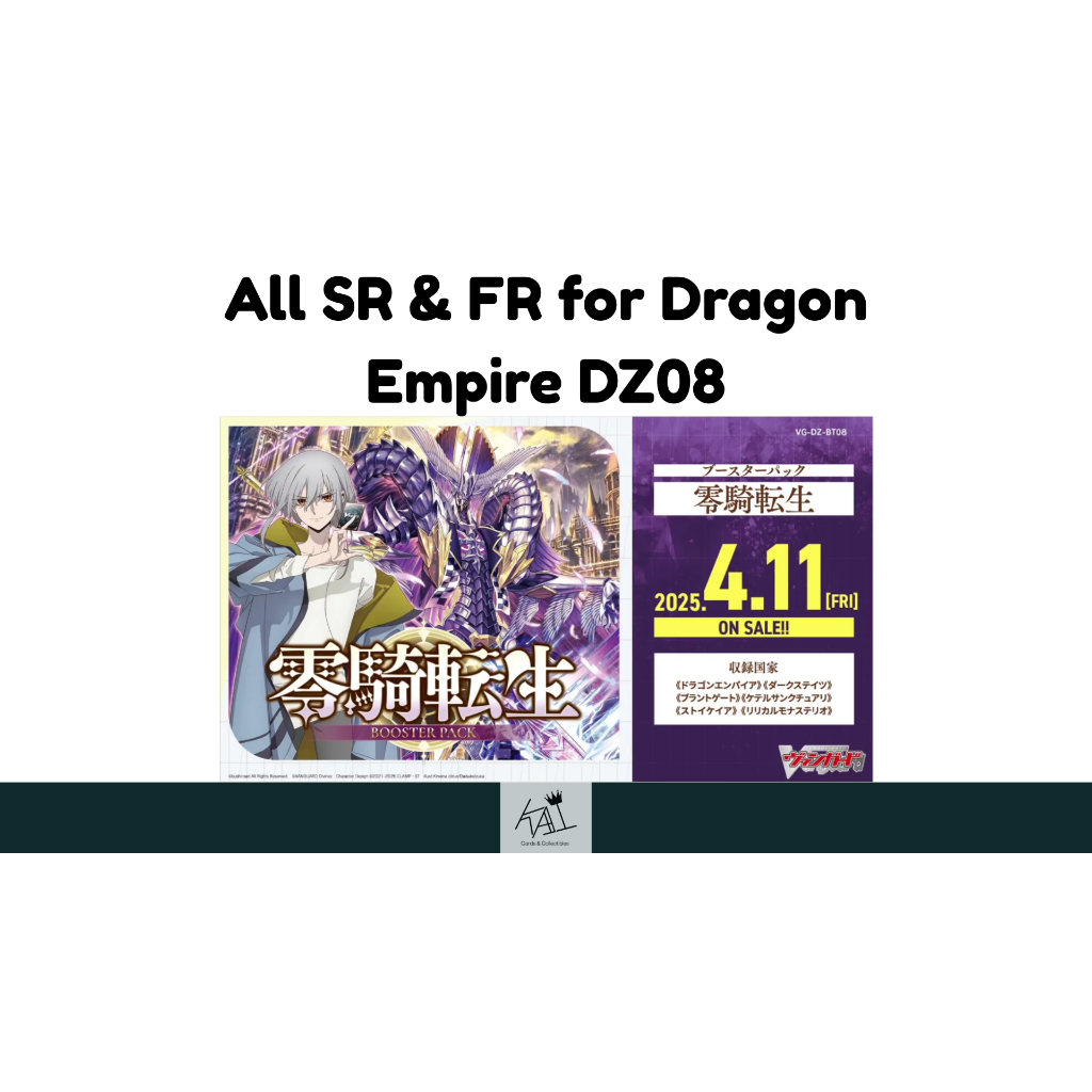 Cardfight Vanguard DZ08 All FR & SR Dragon Empire Cards (Kai Cards & Collectibles) | Shopee ...