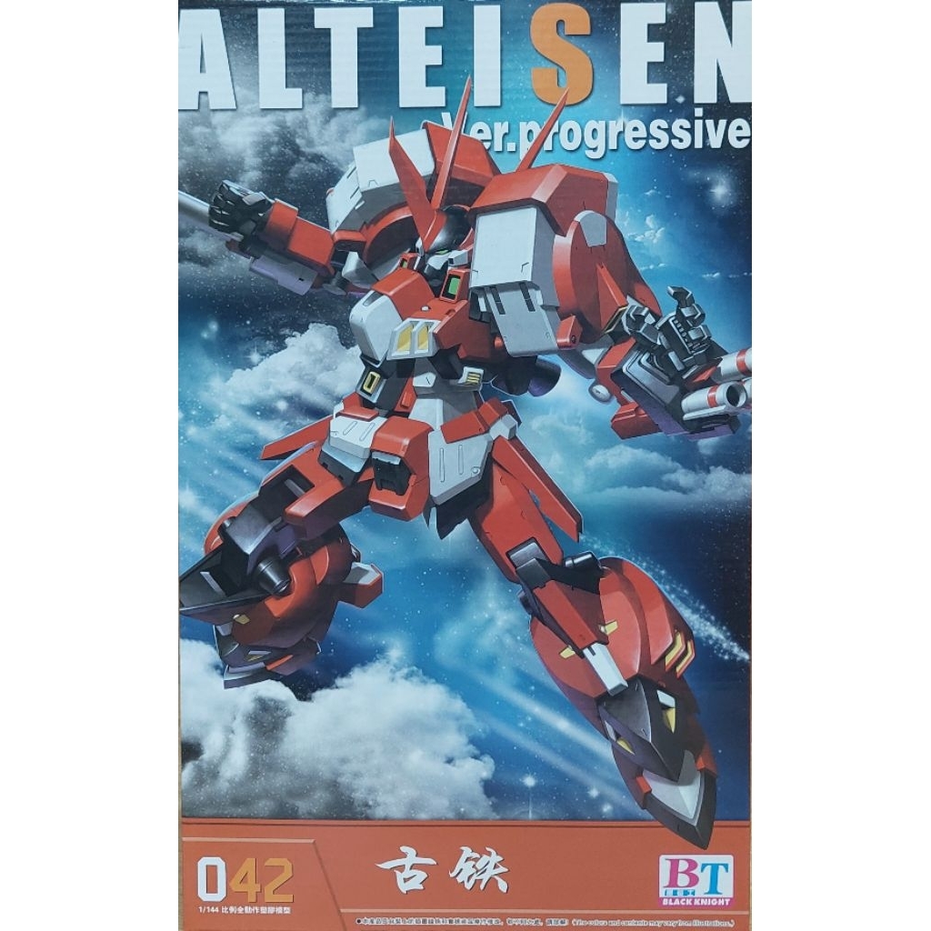 Altensen Ver.progressive 古铁 1/144 Model 042 HG BT Black Knight Model ...