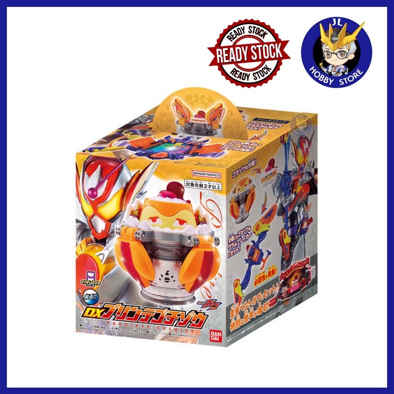 BANDAI Kamen Rider Gavv DX Puddinte Gochizo Pudding A La Mode ...