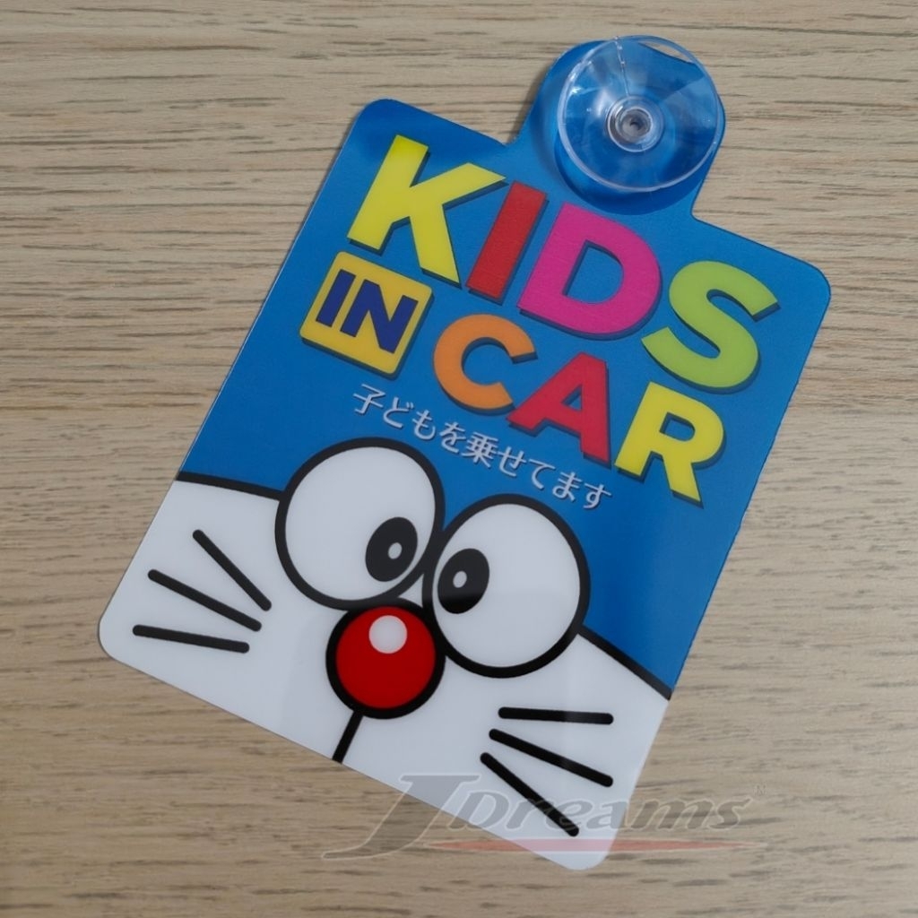 JDM Kids In Car Baby On Board Japanese Signage Badge Honda Toyota ...