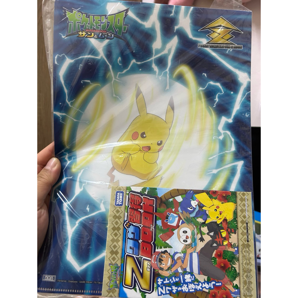 Not for limited edition Pokemon Pikachu Sun & Moon A4 clear file Z-move ...