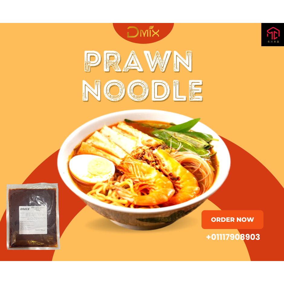 DMIX INSTANT PENANG PRAWN MEE PASTE 600G (Serves: 21 Bowls) | Shopee ...