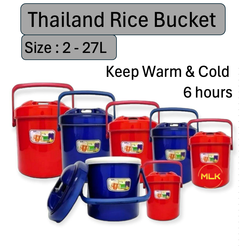 MLK Rice Bucket /Ice Bucket/Bekas Nasi/Cooler Bucket /Tong Nasi & Ais ...