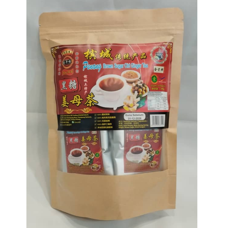 Penang Brown Sugar Old Ginger Tea 10 packs X 20g | Shopee Singapore