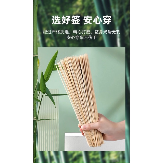 50pcs 35cm Extra Long Bamboo Stick Skewer for Bouquet Snack Flower lidi ...