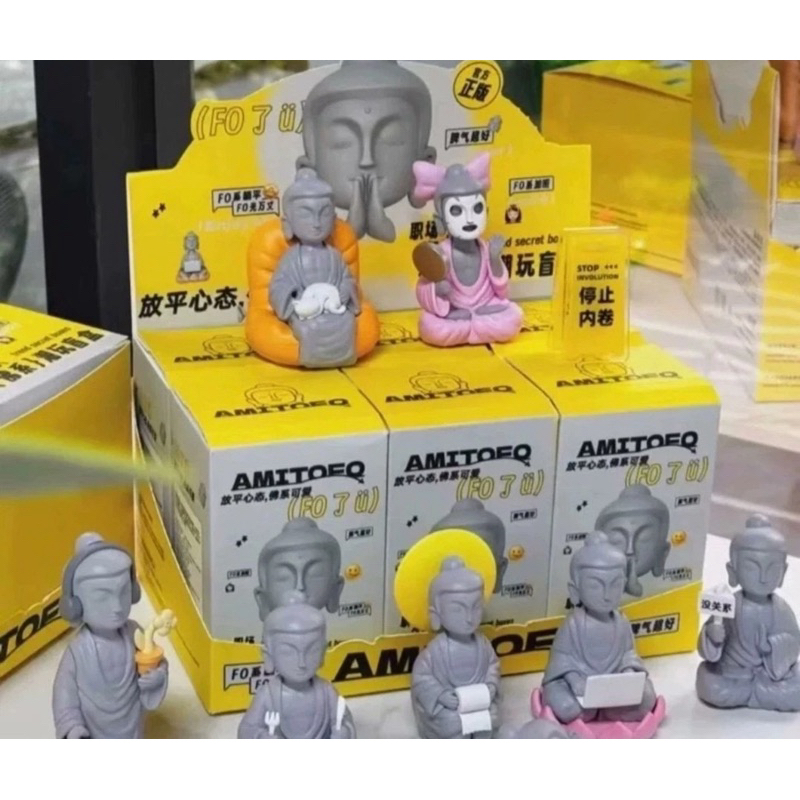 Amitofo Blind box | Shopee Singapore