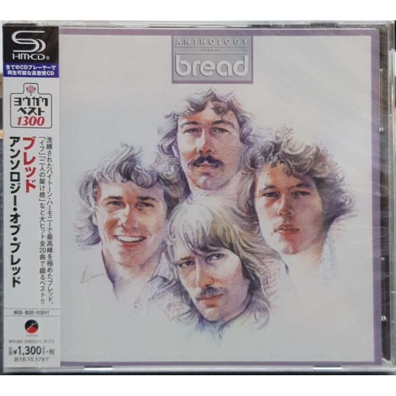 Bread - Anthology Of Bread (SHM-CD) | Shopee Singapore