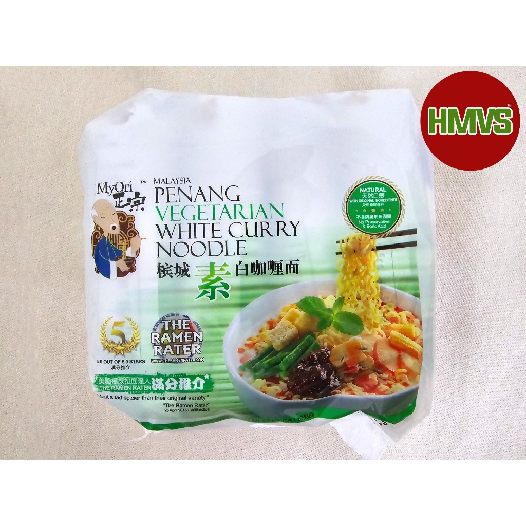 [MyOri] Penang Vegetarian White Curry Noodle (槟城素白咖喱面) 95g x 4pack ...