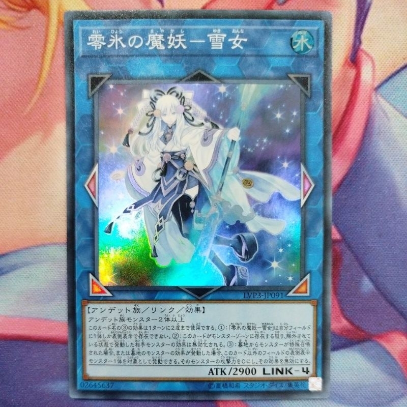 YUGIOH LVP3-JP091 Yuki-Onna, the Absolute Zero Mayakashi (SR) | Shopee Singapore