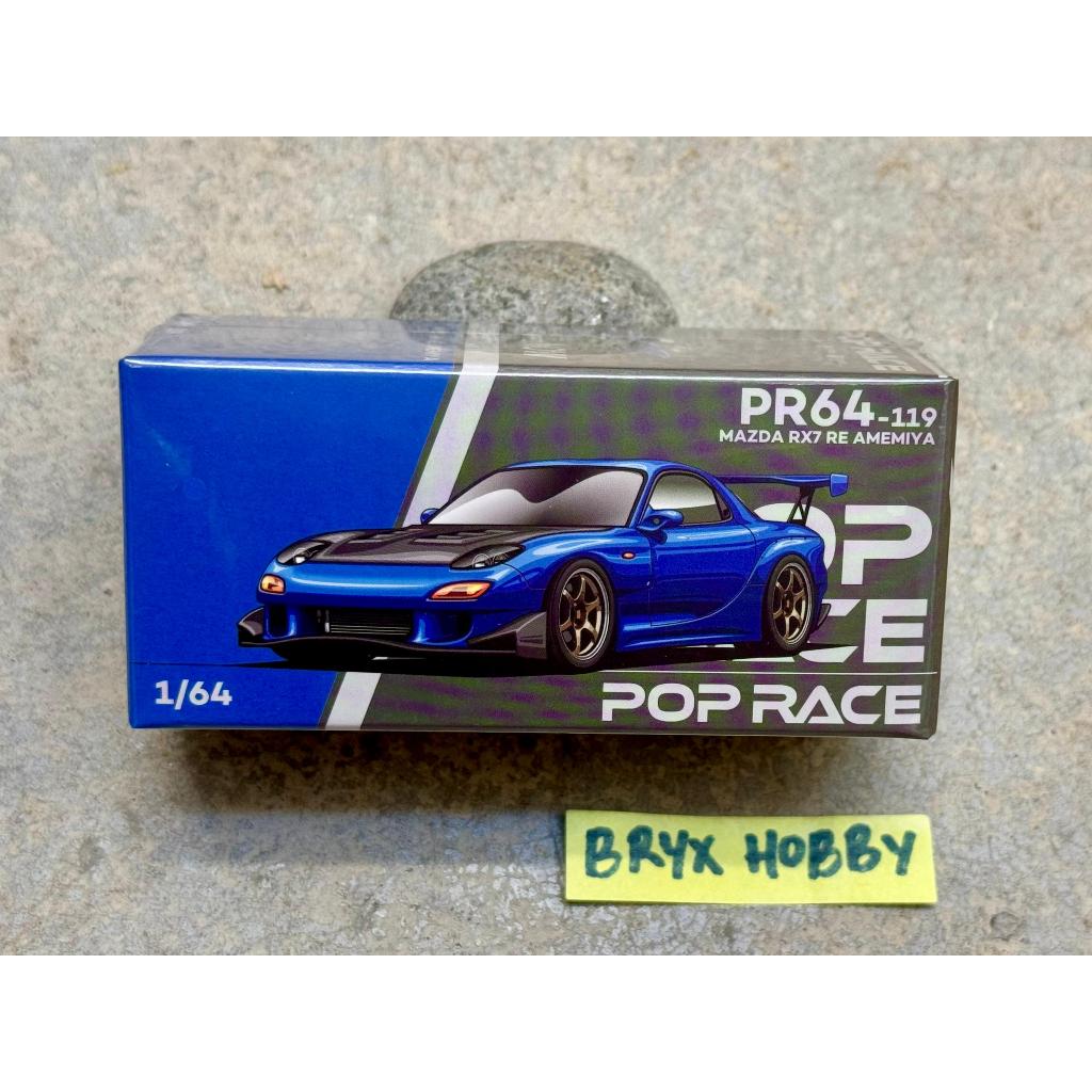 Pop Race Mazda RX-7 FD3S Re-Amemiya Widebody PR640119 Metallic Blue (1:64) | Shopee Singapore