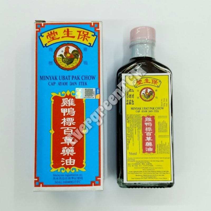 Minyak Ubat Pak Chow Cap Ayam dan Itik 鸡鸭标 百草药油 56ml (Medicated Oil ...