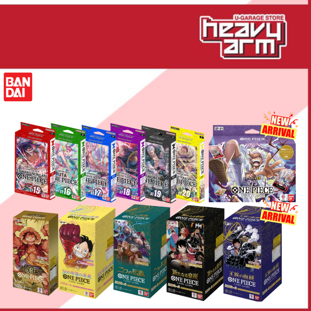 One Piece Booster Box OP10 OP09 PRB01 OP07 | One Piece OP10 OP09 PRB01 ...