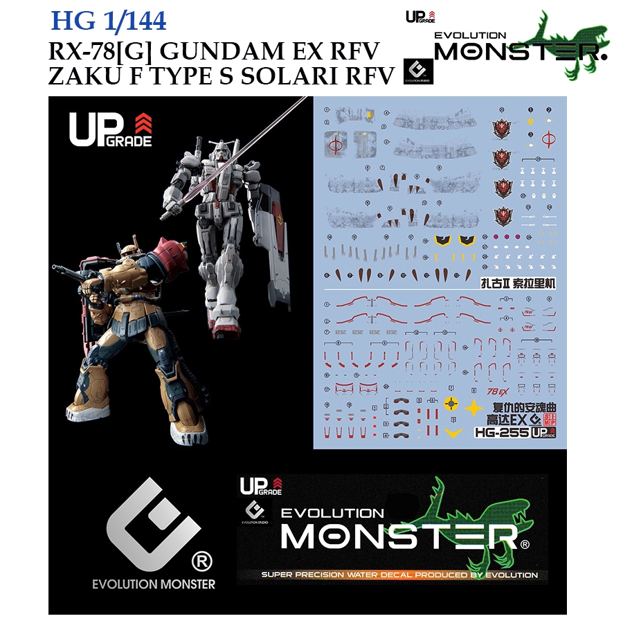 [EVO] HG255 HG 1/144 REQUIEM RX 78[G]E GUNDAM EX RFV / MS-06F ZAKU II ...