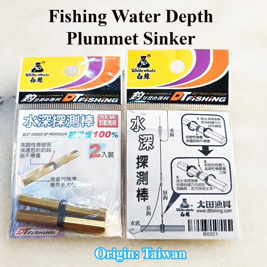 Batu Ukur Kedalaman Air Kolam Udang Taiwan Prawn Fishing Water Depth ...