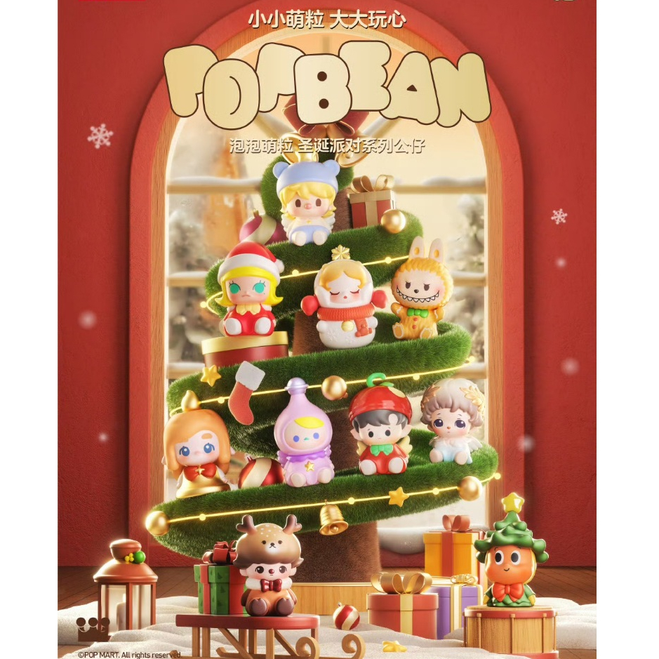 Popmart Popbean Christmas Party Series 泡泡玛特圣诞派对系列萌粒 泡泡萌粒 圣诞萌粒 Mini ...