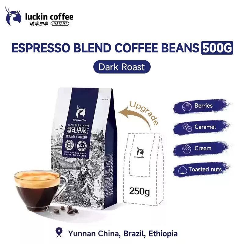 Luckin Coffee Espresso Blends Coffee Beans Dark Roast Black Coffee ...
