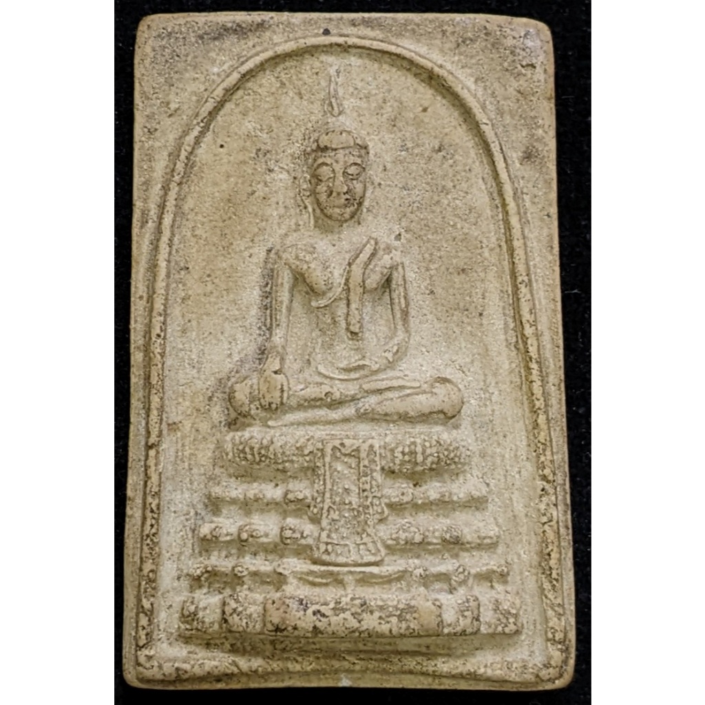 Phra Somdej Preparan, Free Phor Kong Wat Wangsapparos 2516 Phim Yai ...