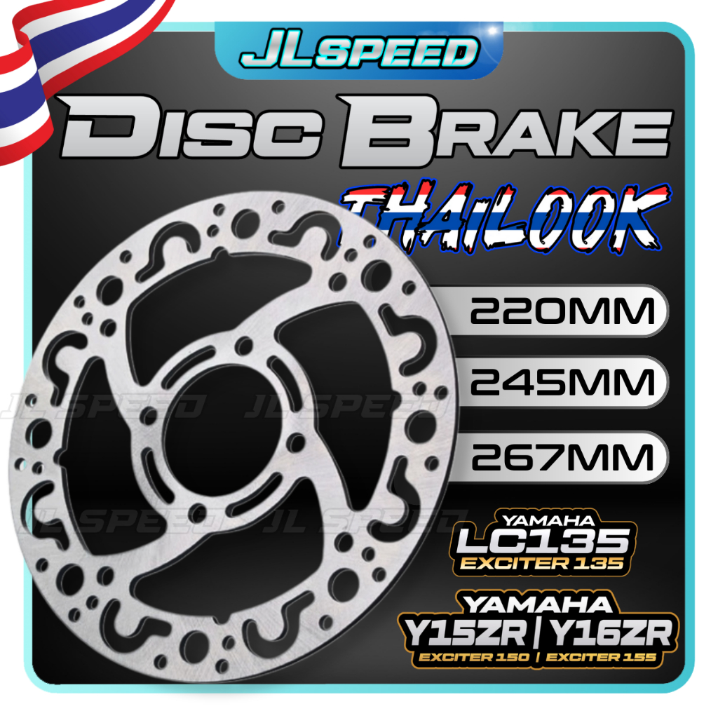 THAILOOK Disc Plate Piring Disk Brake Pinggan 220MM 245MM 267MM 190MM ...