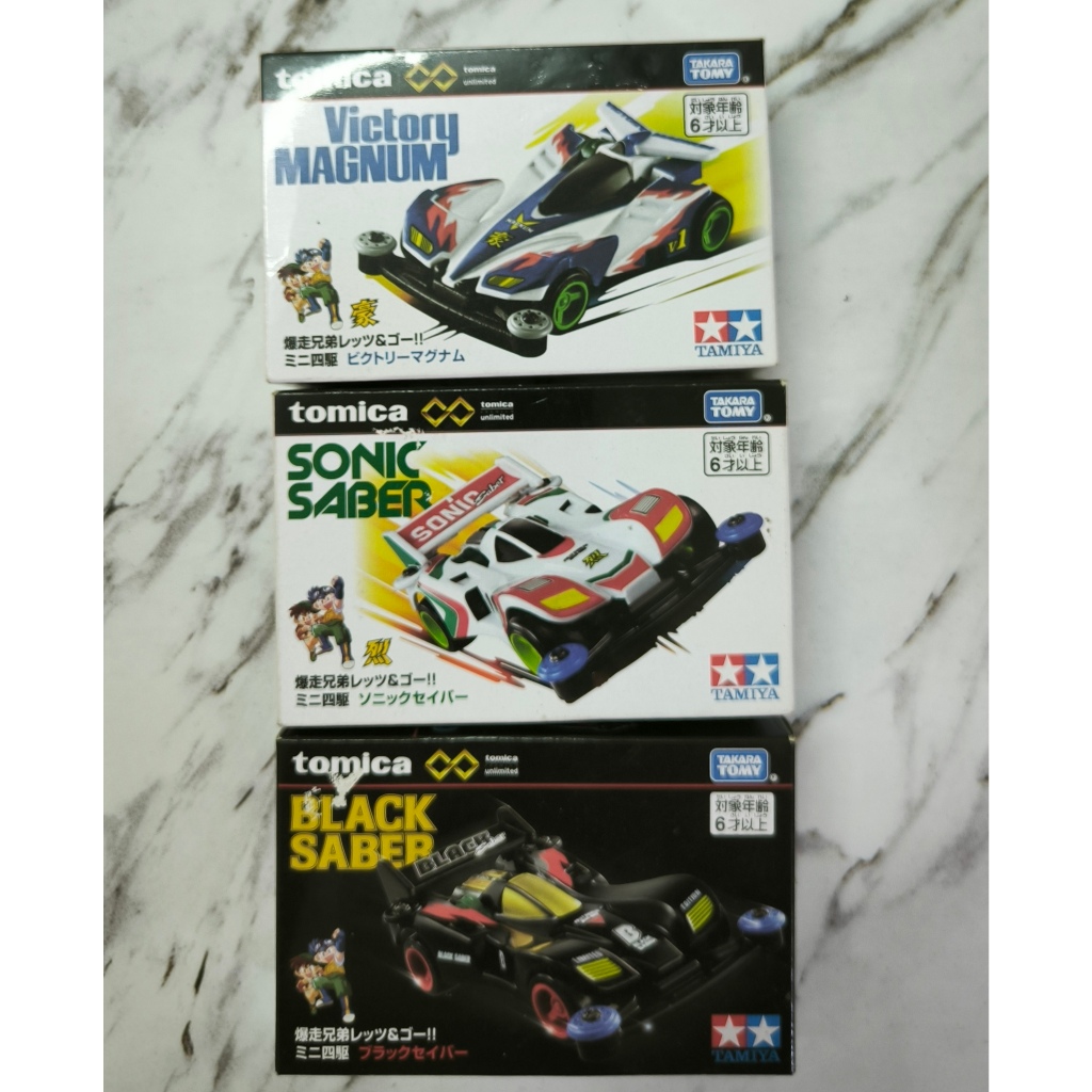 Tomica Premium Unlimited X Tamiya Mini 4WD Avante Junior Victory Magnum ...