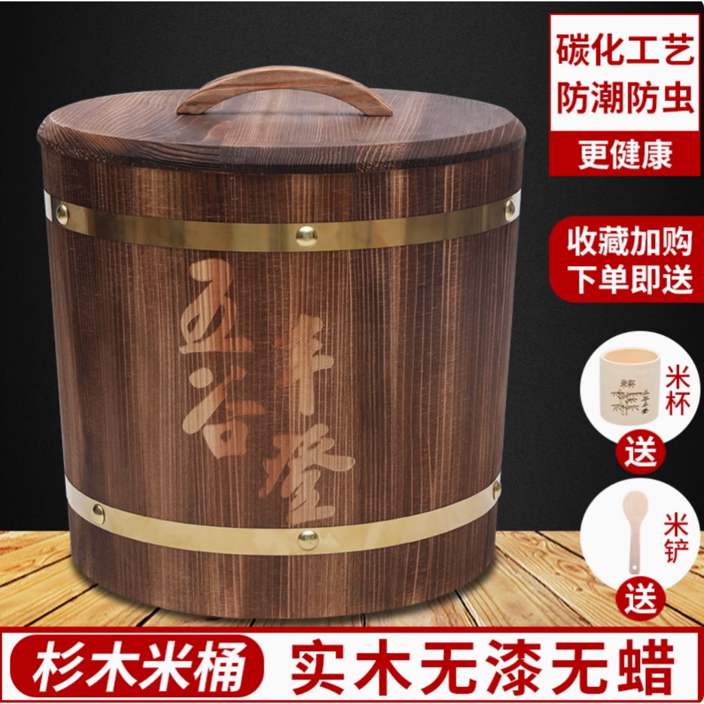 5KG/10KG/15KG-Wooden Rice storage box Solid Wood rice Storage Container ...