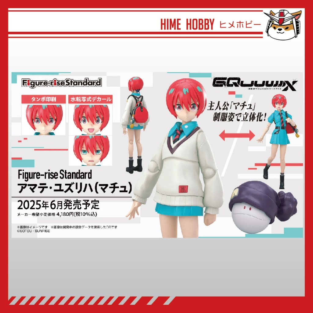 [BALANCE] Figure-rise Standard AMATE YUZURIHA(MACHU) | Shopee Singapore