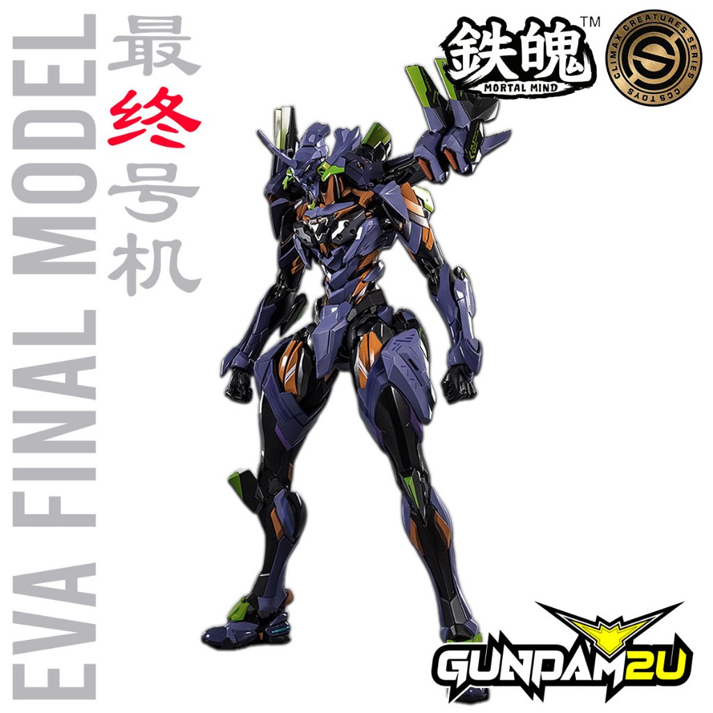 CCSToys Evangelion Final Model / Neon Genesis Evangelion: ANIMA / CCS Toys Mortal Mind 铁魄 EVA ...