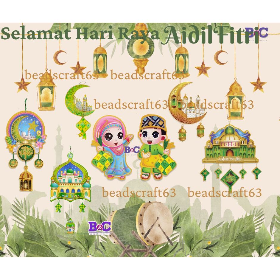 Hari Raya decorations/ Hari Raya decorations/ Hari Raya Decoration ...