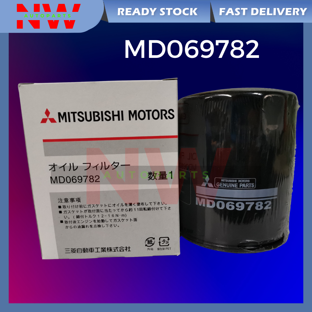 MITSUBISHI TRITON , PAJERO , CANTER , STORM OIL FILTER ( MD069782 ...