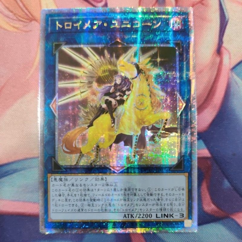 YUGIOH QCAC-JP074 Knightmare Unicorn (ALT ART QCSER) | Shopee Singapore