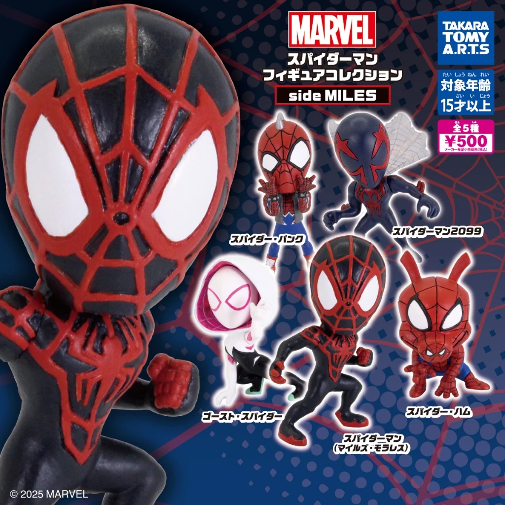 [Takara Tomy] Spider-man Figure Collection side Spider Gwen spiderverse ...