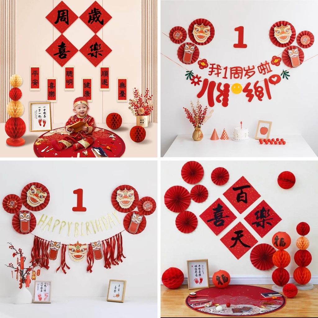 INS Banner Happy Birthday 30 Days Baby Full Moon 100Days Baby Shower ...