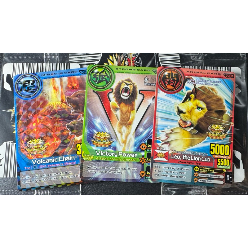 Animal Kaiser Plus 2025 Version 1 (Event card)(1 pack got 3 card ...