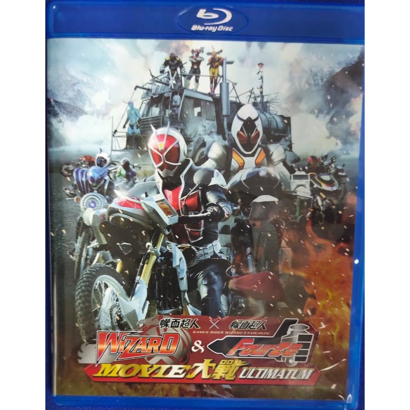 Kamen Rider x Kamen Rider Wizard & Fourze: Movie War Ultimatum (Blu Ray ...