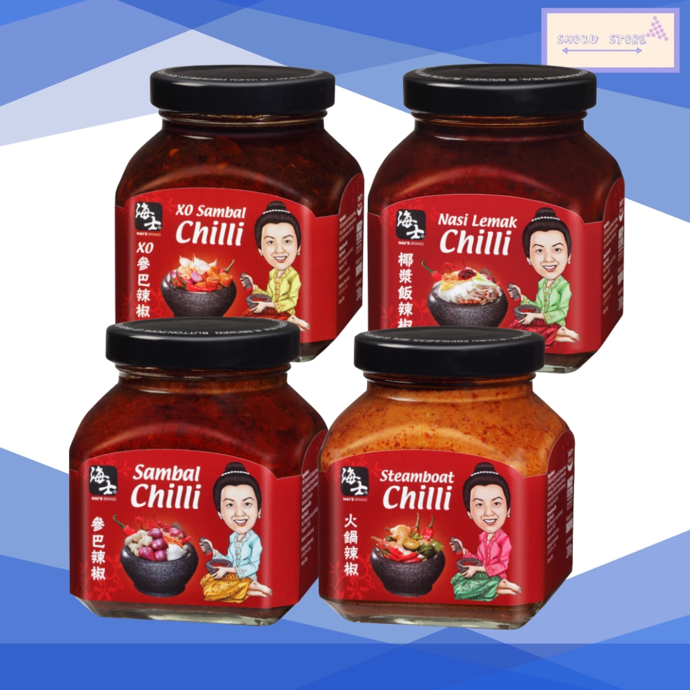 【HALAL】 Hai's Brand Bottled Chili 185G - Sambal Chili Nasi Lemak ...