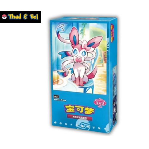 [Thad & Bel] Pokémon TCG Simplified Horizons Gemstone Gem Pack VOL 2 ...