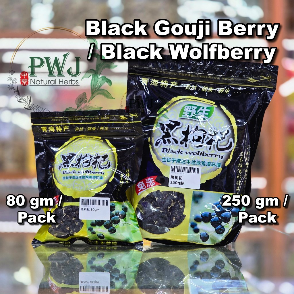 Black Gouji Berry / Woflberry 黑枸杞 (Hei Gou Qi) (80gm & 250gm) | Shopee ...