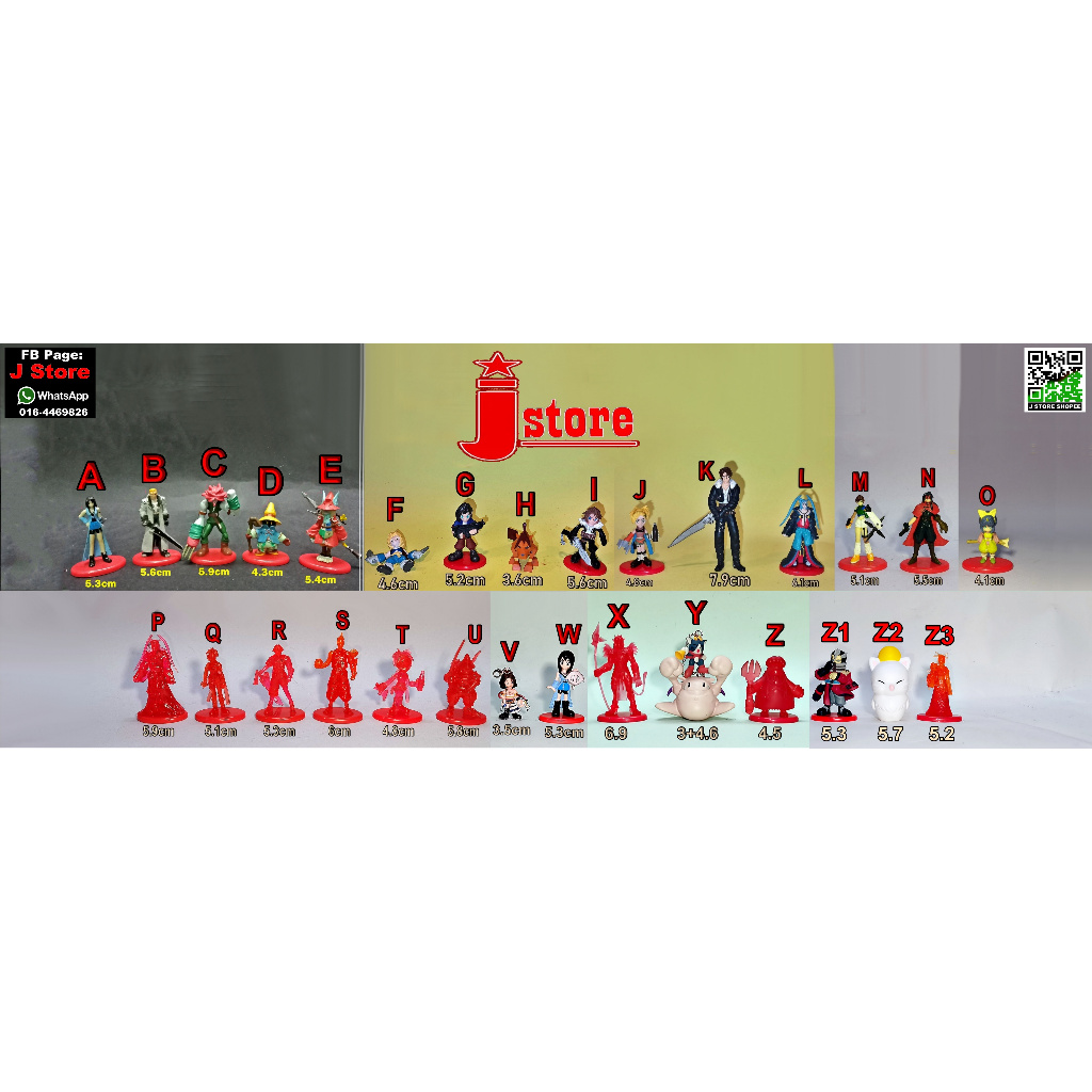 Final Fantasy coca cola figure ( J Store ) | Shopee Singapore