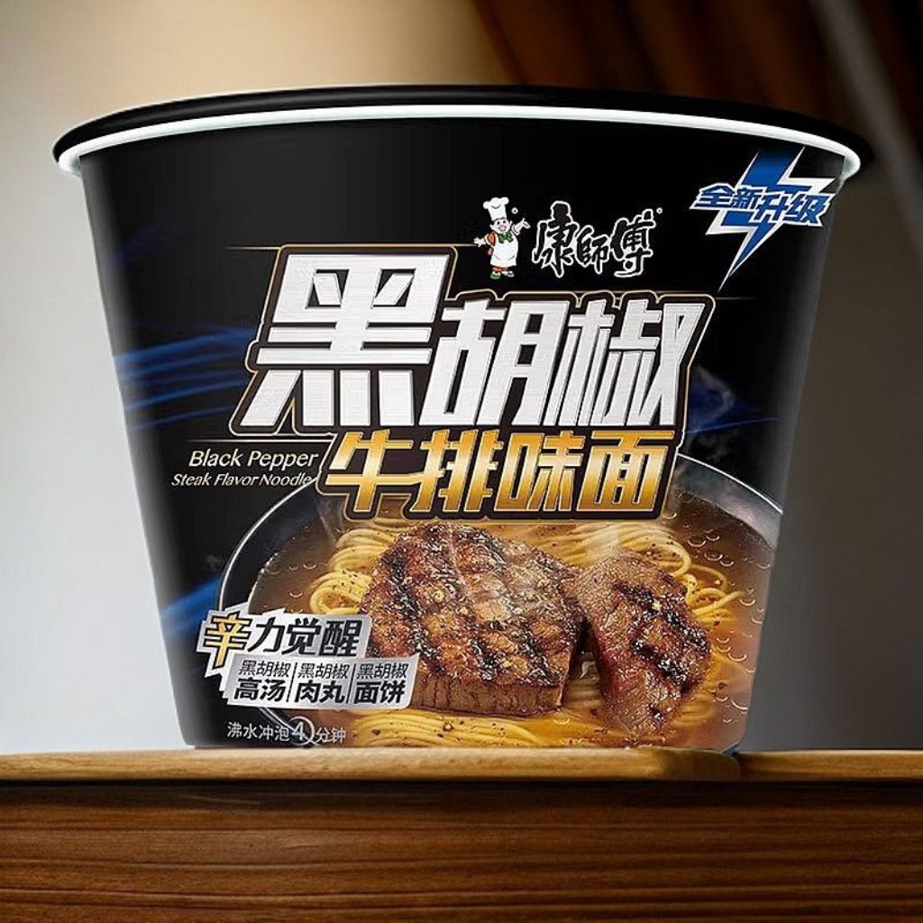 Kang Master Instant Noodles Instant Noodles Barrel Braised Beef Noodles ...