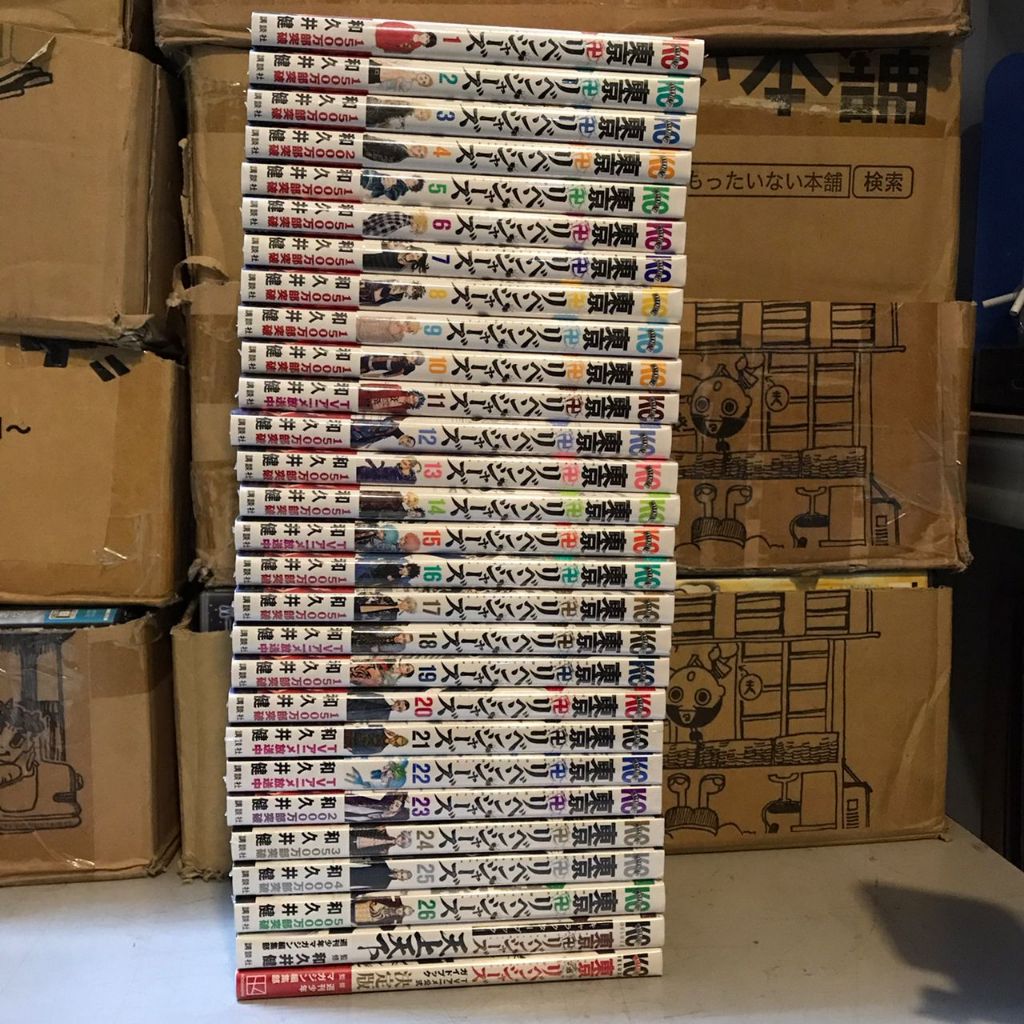 Tokyo Revengers 東京復仇者 - Japan Imported Manga Comic (Japan Subs ...