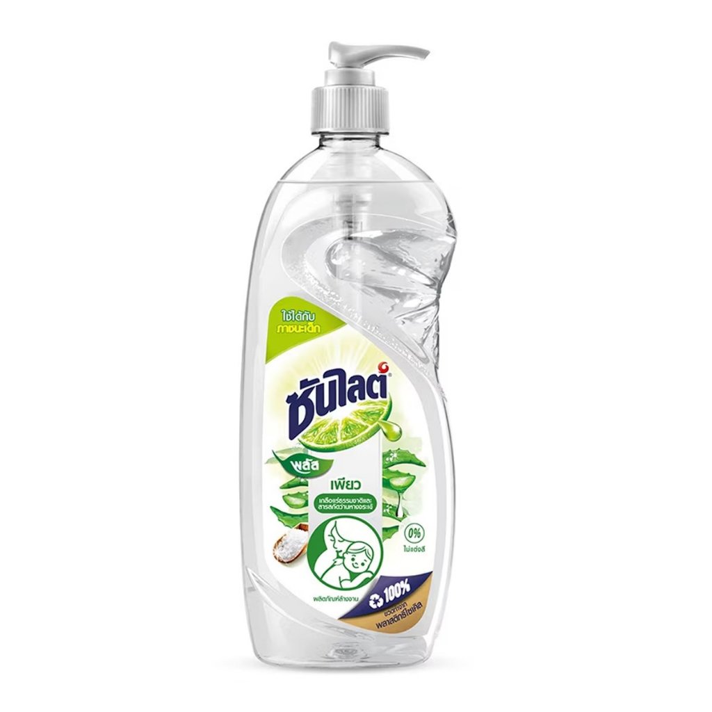 SUNLIGHT Plus Pure Dishwashing Liquid Pump Bottle 750 ml. | Shopee ...