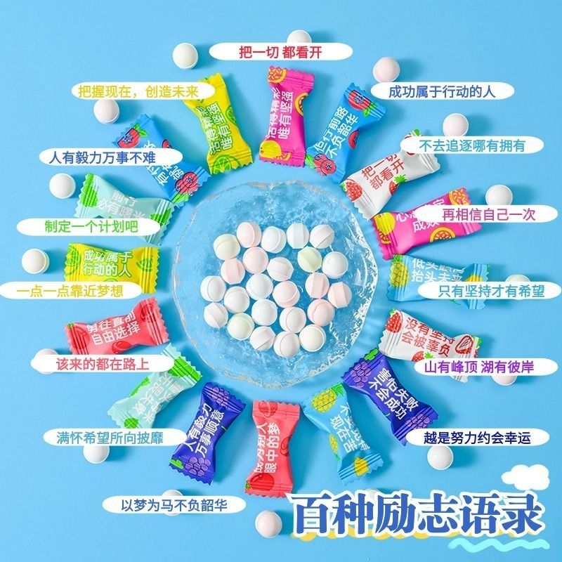 Inspirational Sugar-Free Vitamin C Mint Candy 10 Pieces Mixed Fruit ...