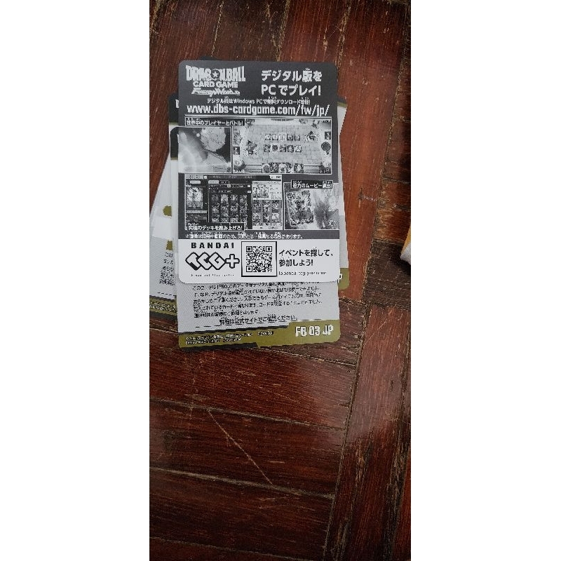 FB03 CODE CARDS (DBS- Cardgame) | Shopee Singapore